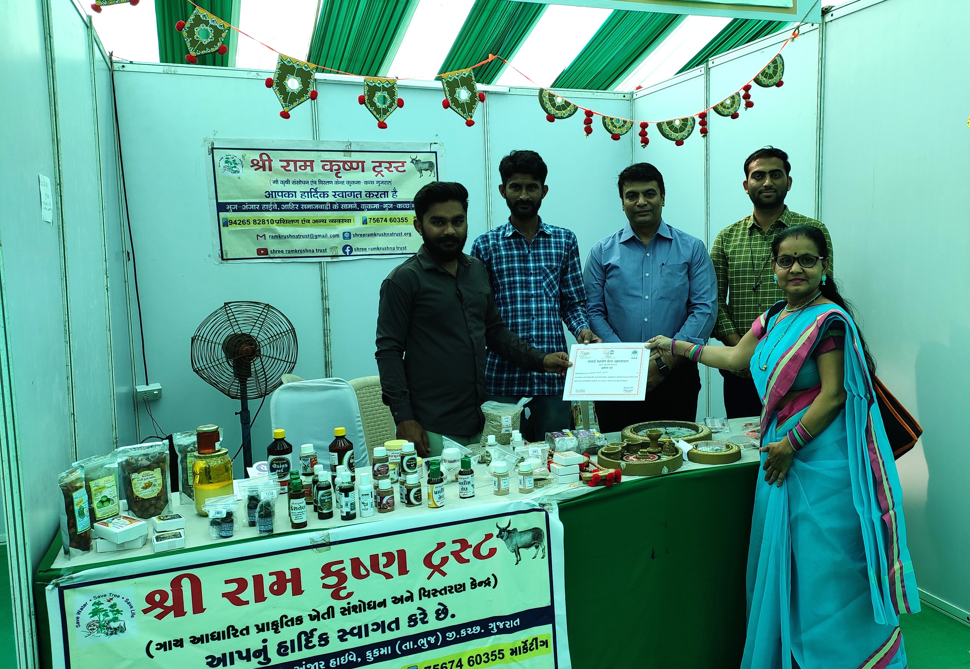 SDAU Rural Business Incubation Centre